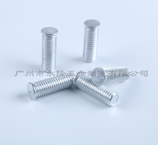 GB902.3(PT)储能焊接螺钉M3铝焊钉 碰焊螺钉 铝植钉 栽钉-阿里巴巴