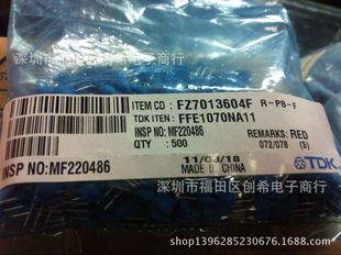 10.7NA 直插陶瓷晶振 FFE1070NA11陶振三脚 10.7MHZ 滤波器TDK-阿里巴巴