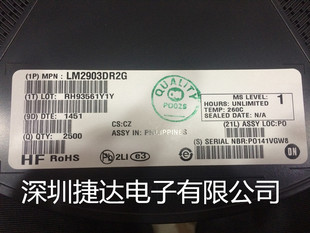 LM2903DR2G SOP-8 ON原装进口现货-阿里巴巴