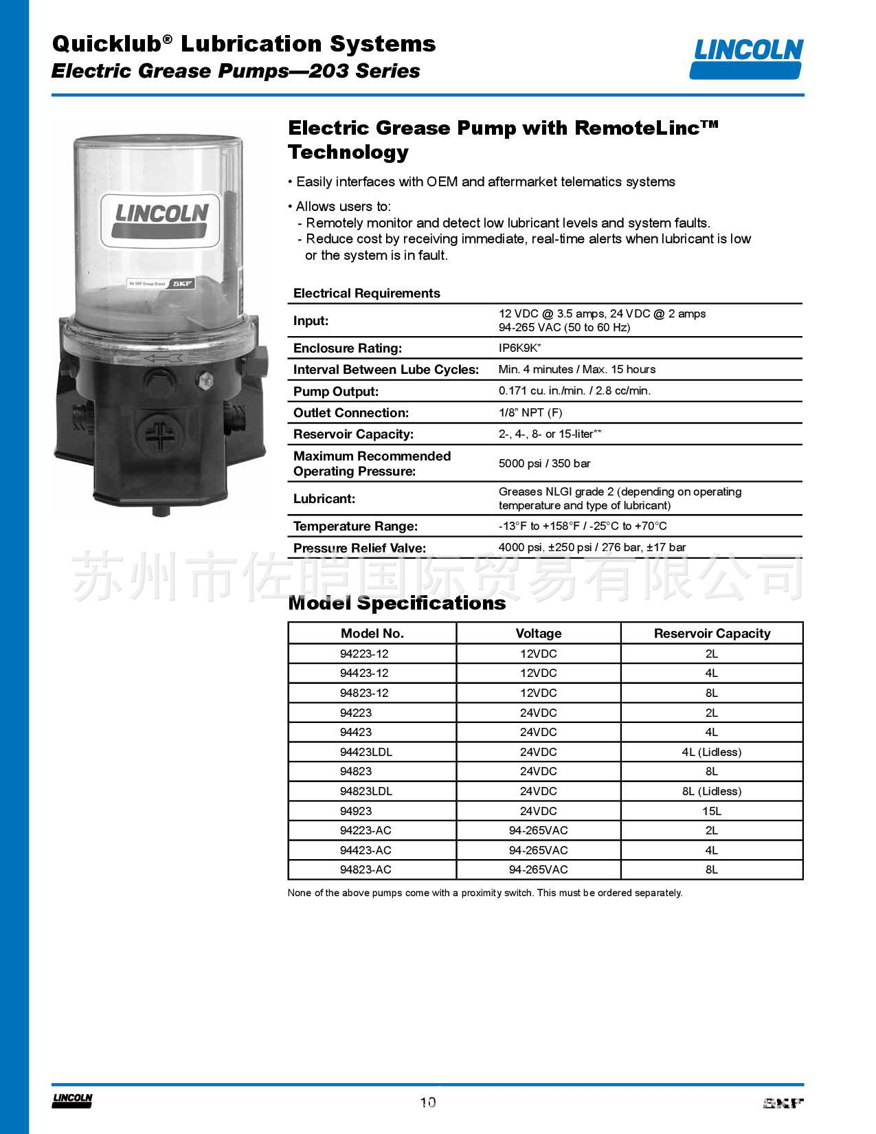 LINCOLN原装664-36939-3 205U1-8KF-L255型号液位开关提供报关单-阿里巴巴