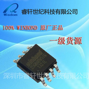 W25Q80BVSIG 25Q80BVSIG【供应WINBOND存储控制器芯片】全新原装-阿里巴巴