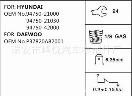 适用于现代起亚油压开关|压力开关|92750-21000|94750-21030-阿里巴巴