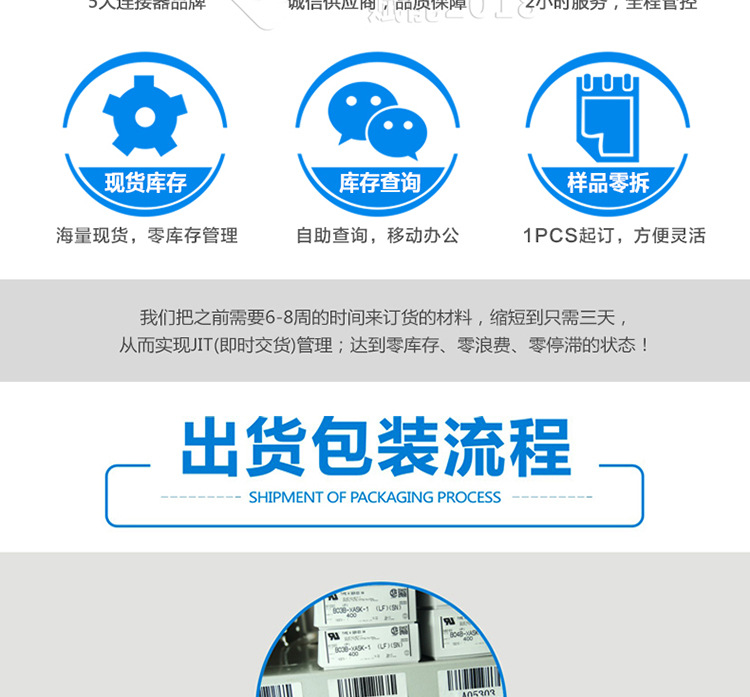 千金供应A2004H-8P连接器CJT接插件现货-阿里巴巴