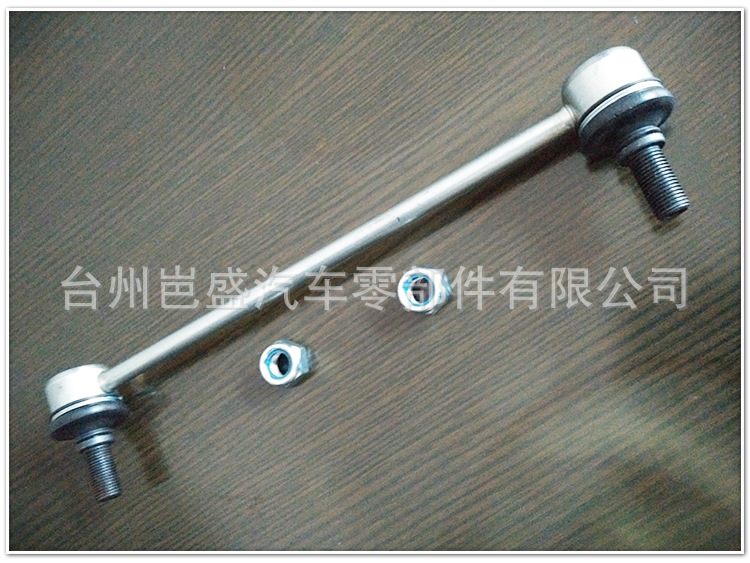 适用于丰田凯美瑞 平衡杆球头48820-06060 4882033040 4882033070-阿里巴巴