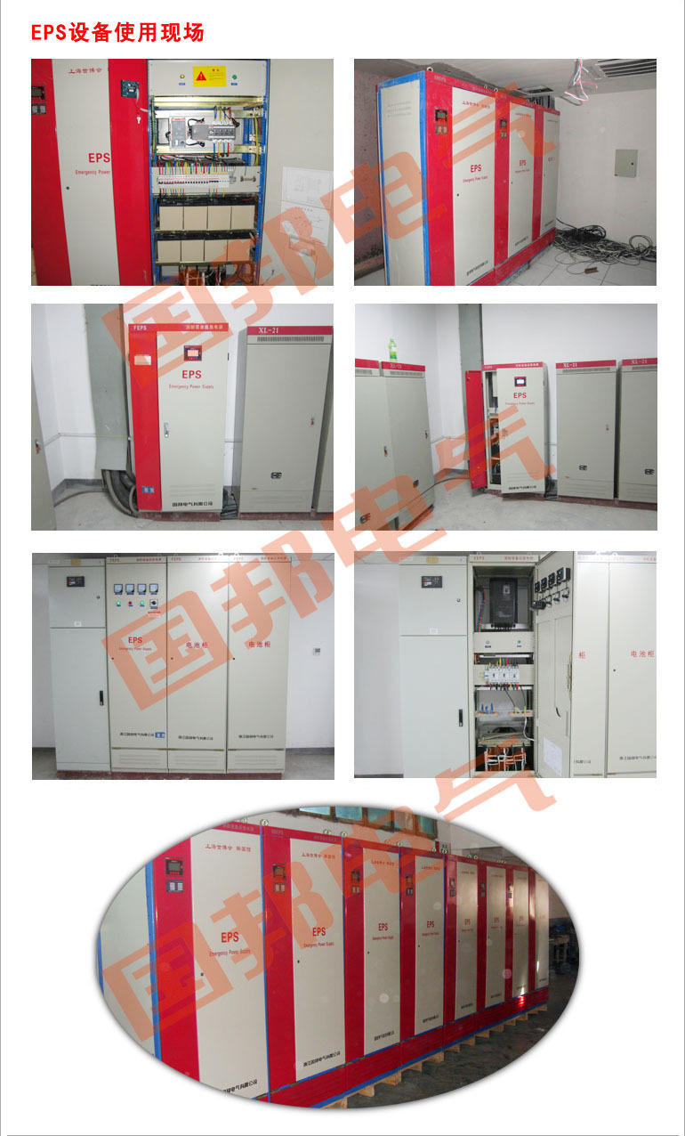 EPS-1KW 消防应急电源 eps应急电源 照明型应急电源柜 消防电气-阿里巴巴