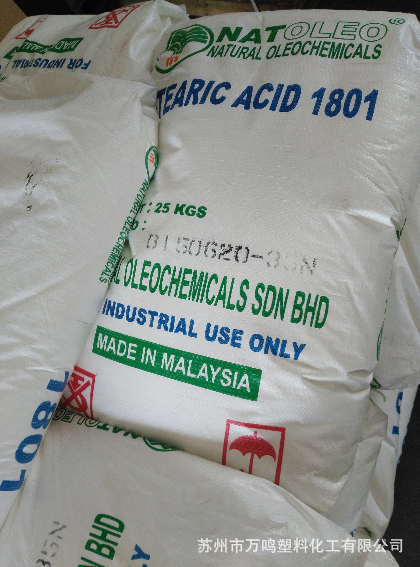 现货供应马来西亚大自然牌硬脂酸SA1801（NATOLEO)-阿里巴巴