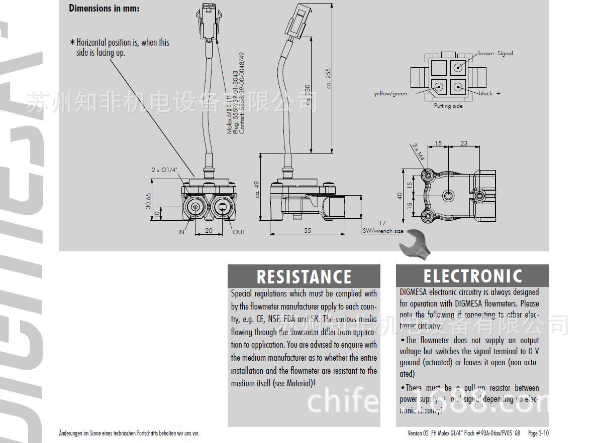 瑞士DIGMESA迪格蔓莎935-2500/4流量计938-1520-F21现货937-1520-阿里巴巴