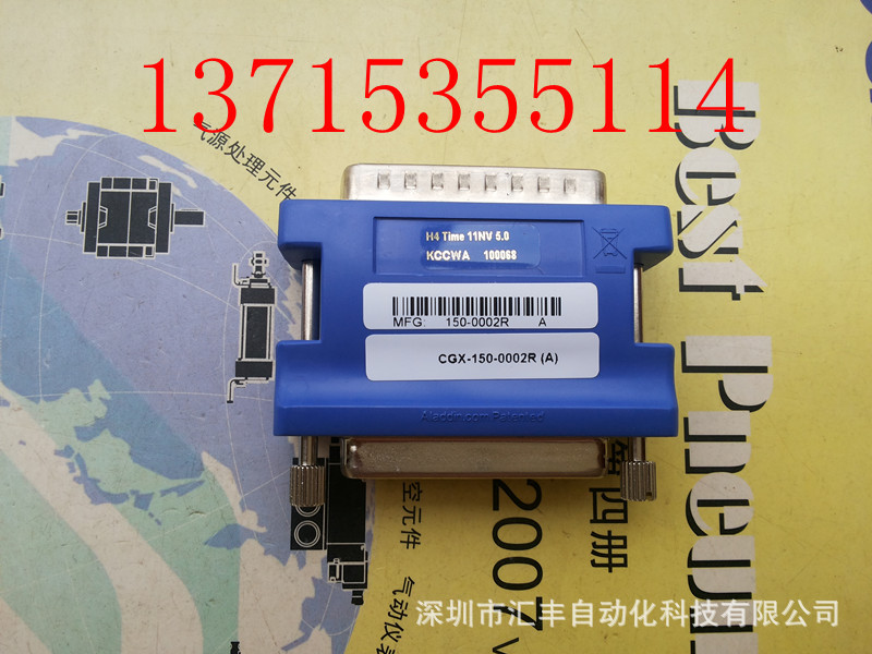 COGNEX康耐视 visionpro软件狗 CGX-150-002R(A)-阿里巴巴