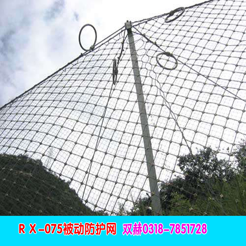 sns主动边坡防护网 柔性钢丝绳网山体护坡主动防护网 边坡防护网-阿里巴巴