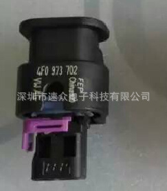 大众VW汽车连接器4F0973702/4F0 973 702大众接插件线束大量现货-阿里巴巴