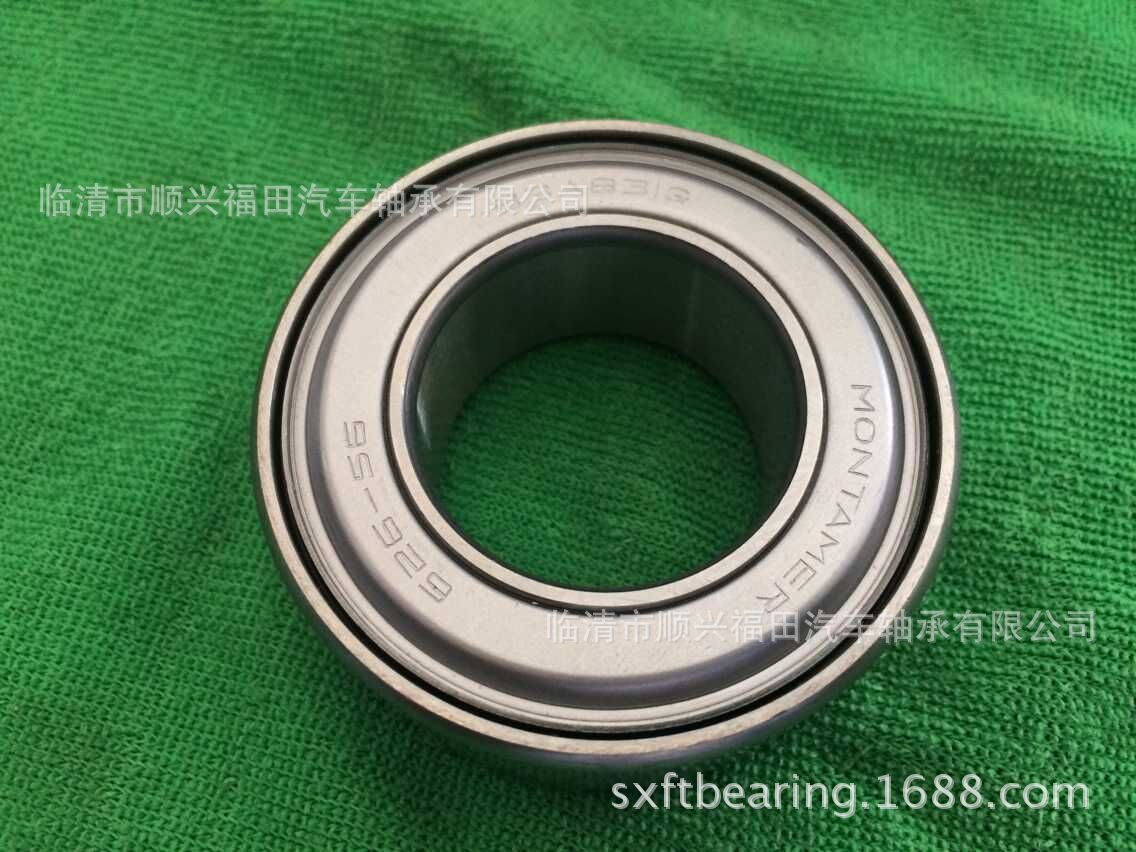 汽车过桥轴承36DSF02 83A831GC5 DJ36670023C 83B231D-阿里巴巴