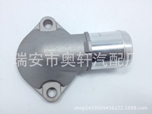 瑞安市奥轩汽配厂_阿里巴巴旺铺