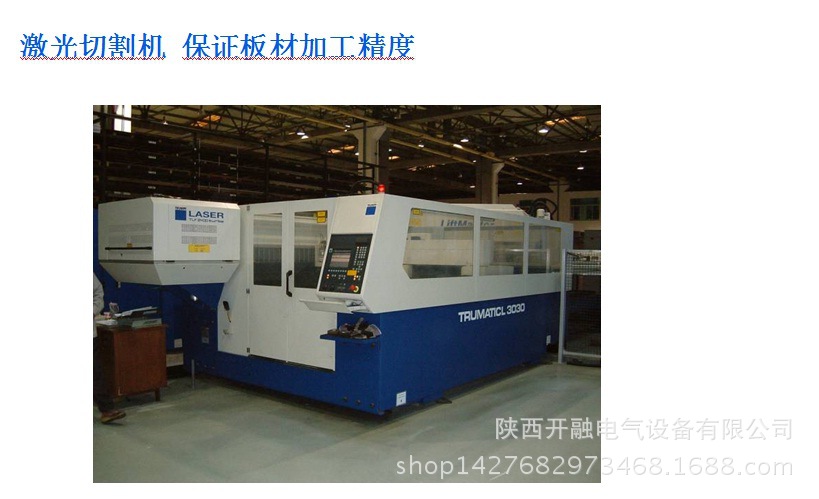 ZX0开关柜 ZX0 GIS开关柜 ZX0气体开关柜ABB中压GIS开关柜 10KV-阿里巴巴