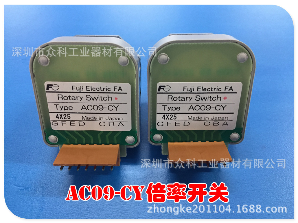 现货日本富士FUJI倍率开关AC09-CY波段开关特价-阿里巴巴