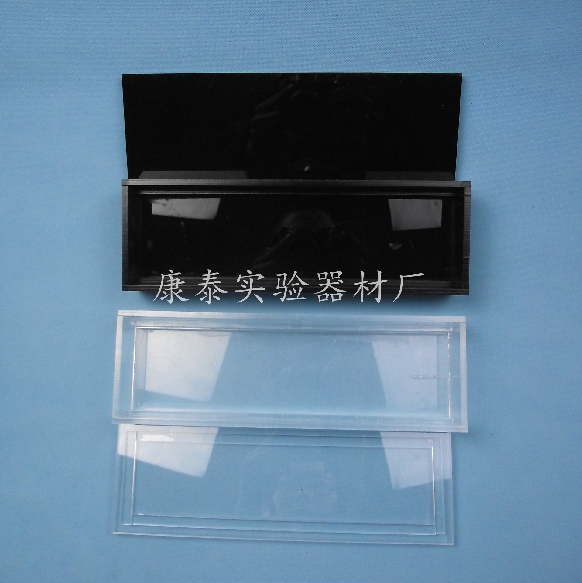 透明 黑色载玻片湿盒 有机玻璃免疫组化湿盒 10片装-阿里巴巴