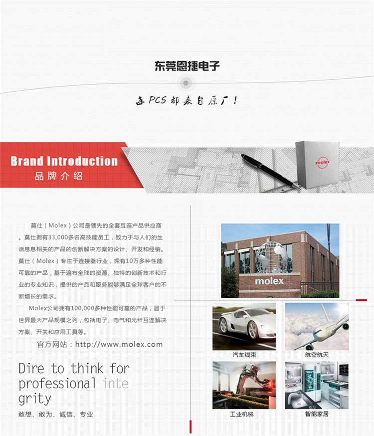 561349000 Molex/莫莱克斯 56134-9000 接插件 原装正品 端子现货-阿里巴巴