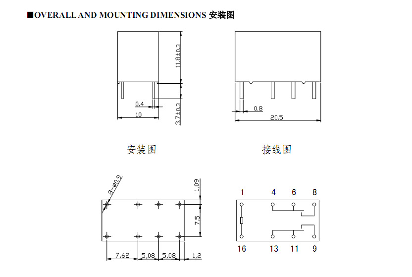 天波继电器HJR1-2C L-12V 12V信号继电器 4078-阿里巴巴
