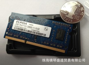 ELPIDA 尔必达 2G DDR3 1600 PC3-12800S笔记本内存条 兼容4G-阿里巴巴