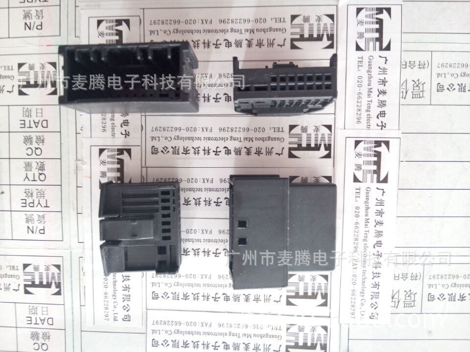 9-923463-1 BMW9-929463-1宝马16PIN车灯插头3系，5系，X5通用-阿里巴巴