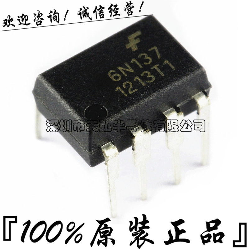 6n137封装,0603封装尺寸,6n137_大山谷图库