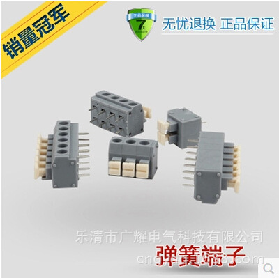 自锁式按压快速端子GY235/5.0mm 弹簧免螺式PCB接线端子厂家直销-阿里巴巴