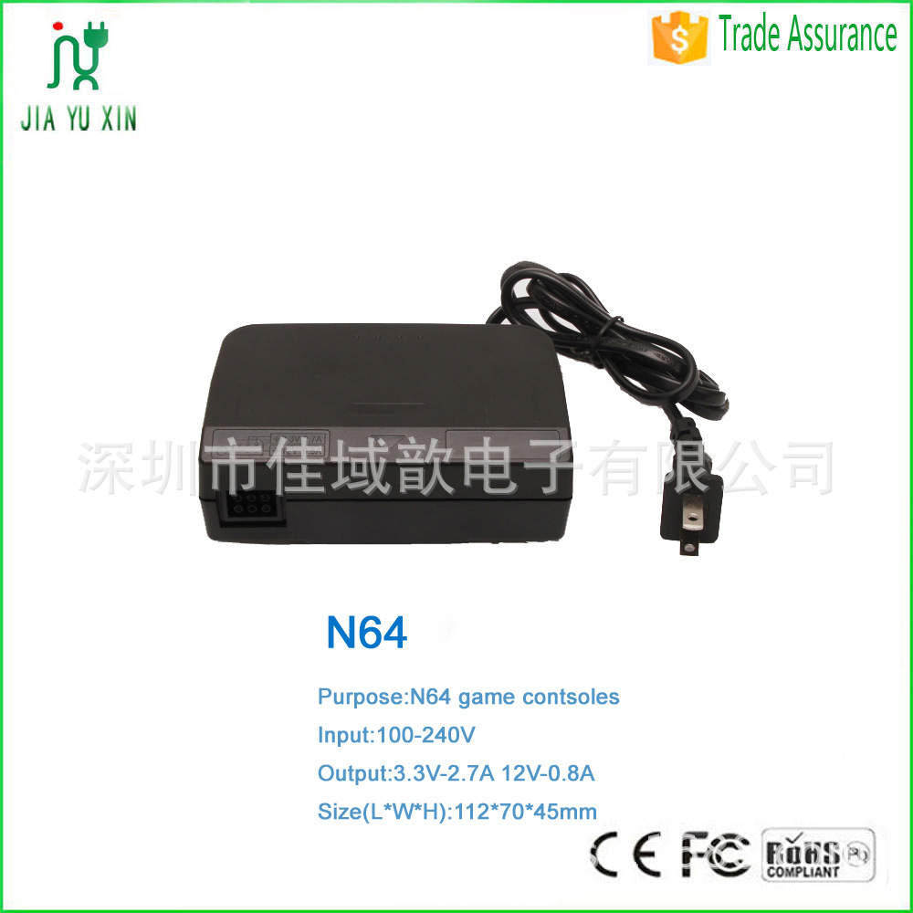 任天堂64火牛 N64美规 欧规充电器 Nintendo 64电源 现货供应-阿里巴巴