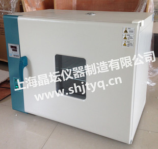 DHG-9203A电热恒温鼓风干燥箱 台式电热恒温鼓风干燥箱价格厂家-阿里巴巴