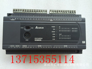 台达PLC DVP40ES2 DVP40ES200T-阿里巴巴