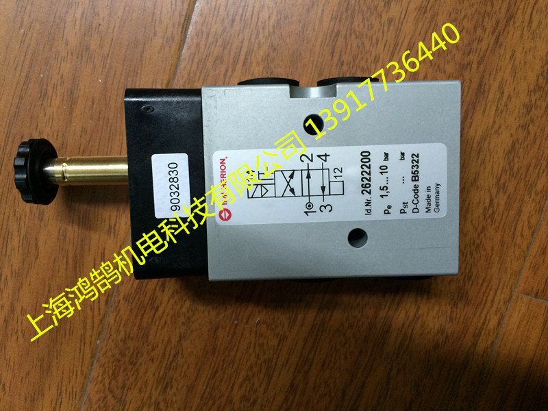 2622200诺冠NORGREN电磁阀 IMIHERION电磁阀-阿里巴巴