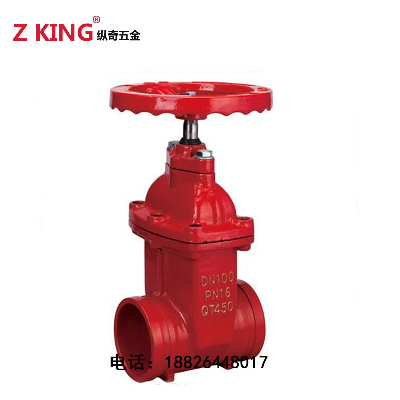 厂价直销Z85X沟槽式消防暗杆闸阀 RVGX软密封卡箍闸阀-阿里巴巴