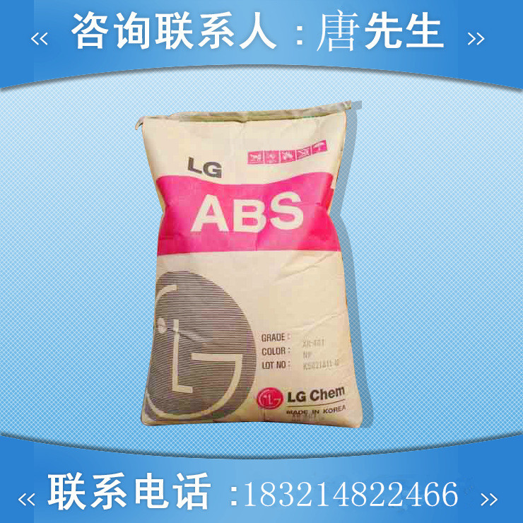 ABS LG化学AF-325 阻燃级 打印机 传真机 - 办公批发网