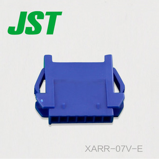 千金供应XARR-07V-E接插件塑壳JST连接器现货-阿里巴巴