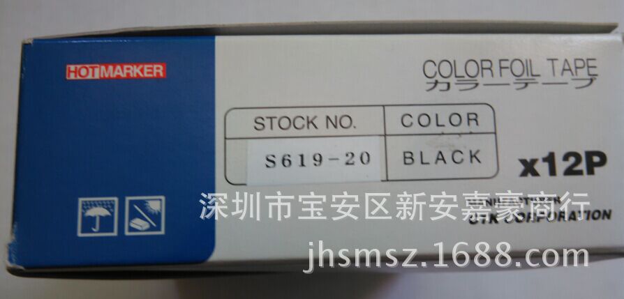 批发日本CTK原装色带/S619-20-200/TPH800-阿里巴巴