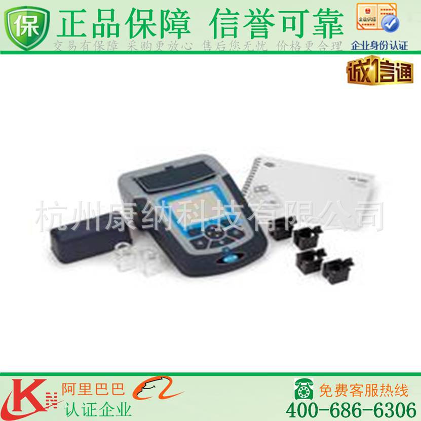 哈希DR1900便携式多参数分光光度计 - 办公批发网