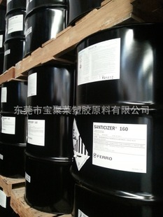 FERRO 福禄Santicizer 261A 改善凝胶发泡性能 增强附着力 韧性-阿里巴巴