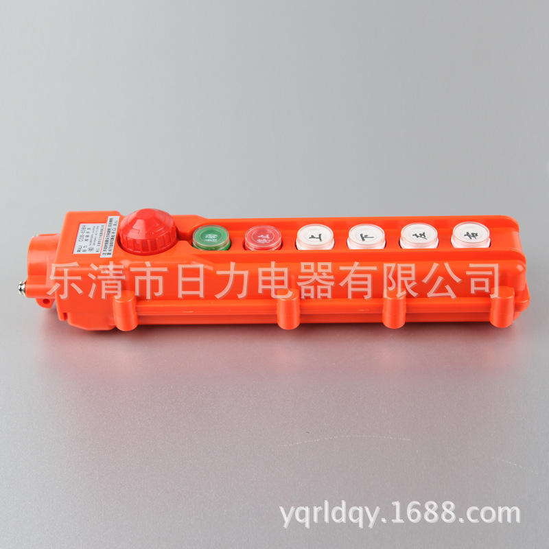COB-63BH 带急停按钮开关 行车起重手柄-阿里巴巴