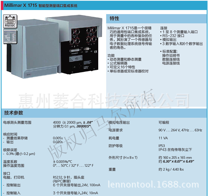 德国马尔 mahr mahr federal电感测头用数显放大器 millitron 832-阿里巴巴