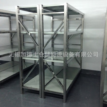 【实验室专用货架】_实验室专用货架品牌/图片/价格_实验室专用货架批发_阿里巴巴