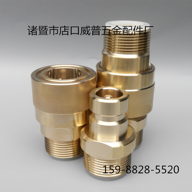 QZB275-77液压快速接头黄铜M36铜炉厂铜棒厂商家液压模具快插接头-阿里巴巴