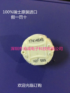 瑞士 汽车仪表步进电机 X27 589 非国产-阿里巴巴