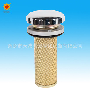 EF7-100液压油箱空气滤清器加油口过滤器-阿里巴巴