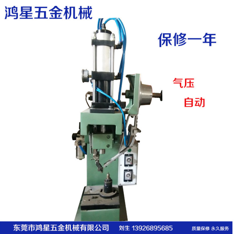 厂家直销 增压气动送料HC-588铆钉机 优质自动打钉机 铆接机批发 - 机械设备批发网