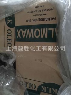 供应马来西亚扩散粉PALMOWAX EBS-SF-阿里巴巴