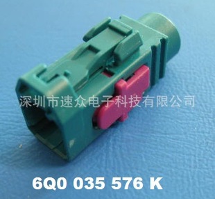 大众奥迪连接器6q0035576k/6q0 035 576k线束接插头接插件现货-阿里巴巴