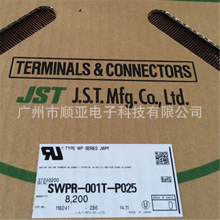 JST 连接器 SWPR-001T-P025 端子 插针 插片 插簧 原厂正品-阿里巴巴