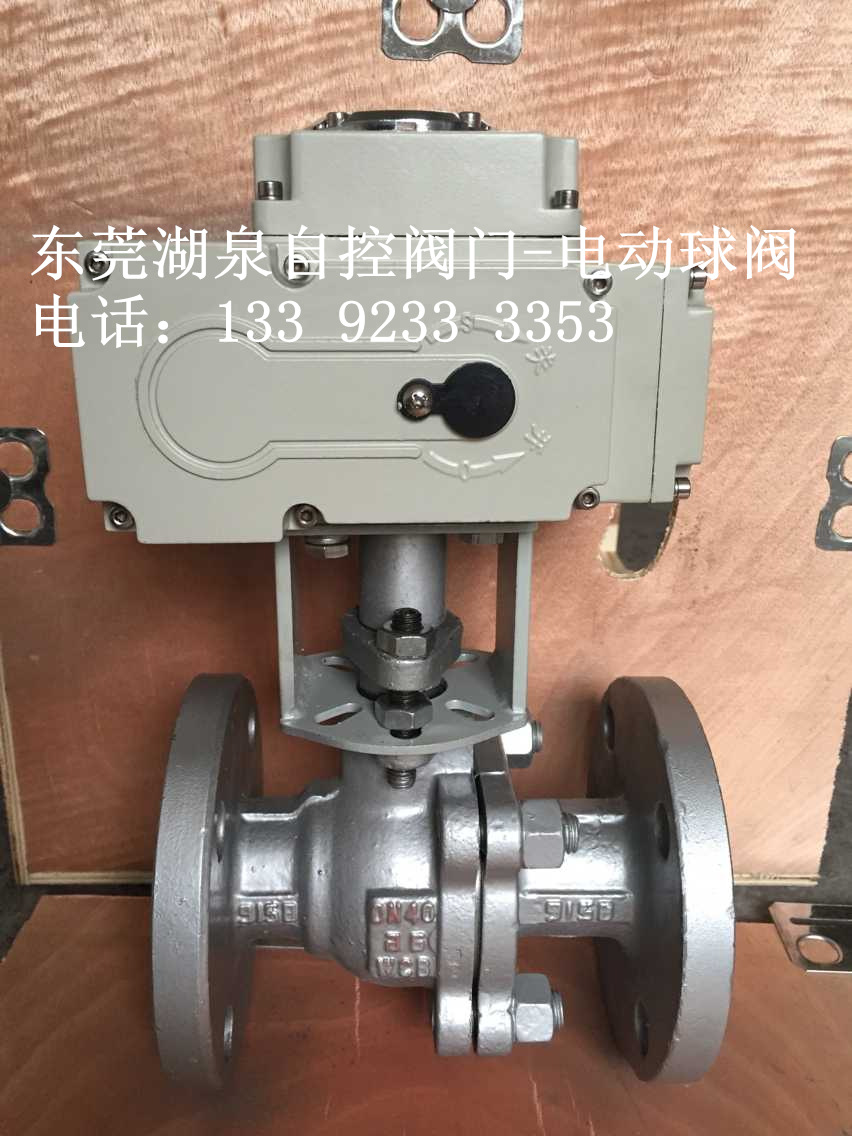 厂家供应Q941H-16C DN50硬密封电动球阀/1.6MPA耐高温硬密封电动-阿里巴巴