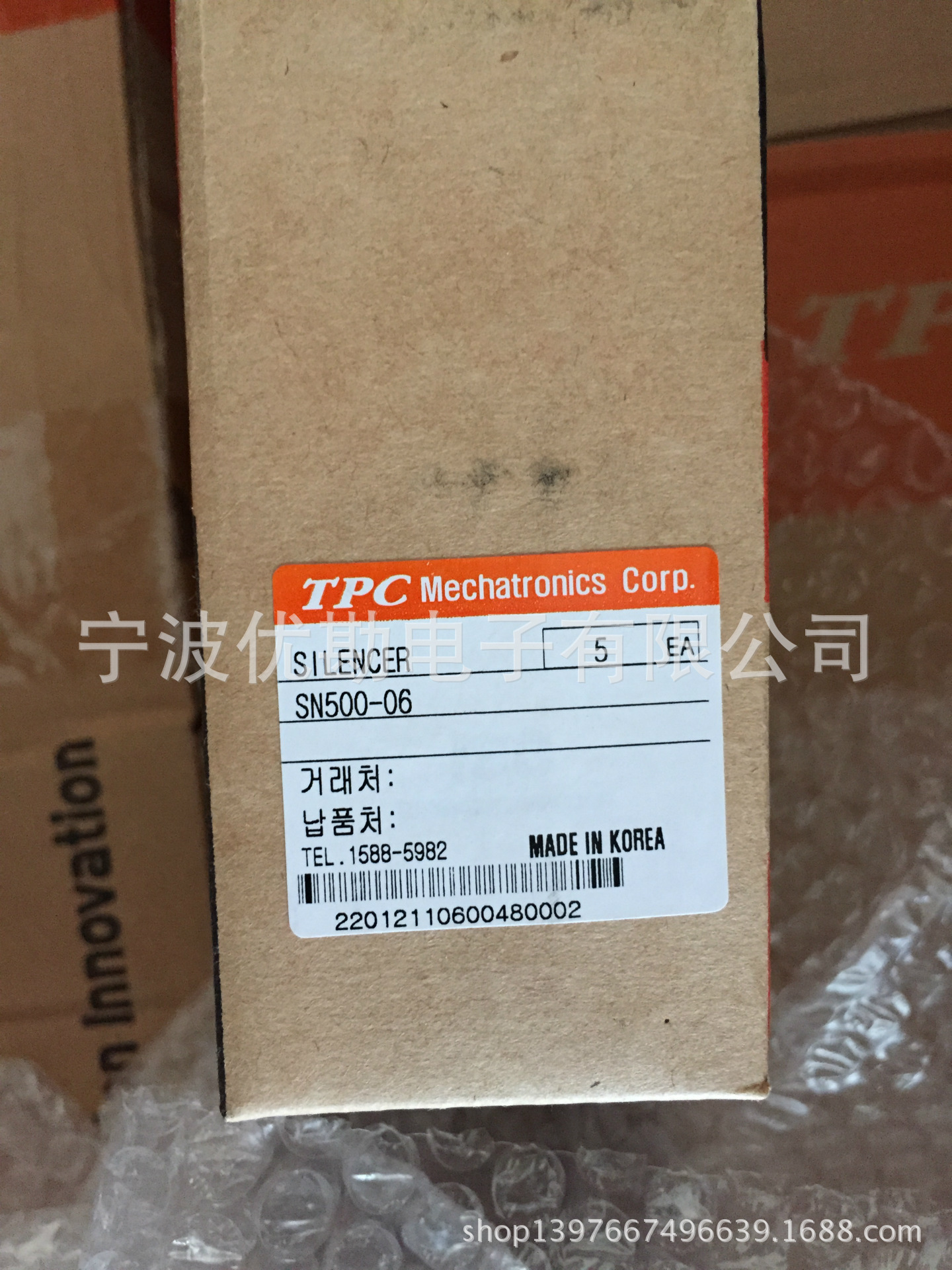 韩国TPC气动元件浙江总代理 消音器SN500-06R 接口3/4 消音效果好-阿里巴巴