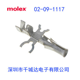 molex:02-09-1117;02091117;0002091117;1381-A(P901);现货DEDE-阿里巴巴