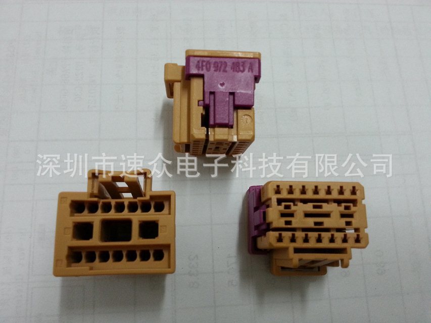 VW现货大众接插件/防水护套4F0972483A/4F0 972 483线束接插头-阿里巴巴