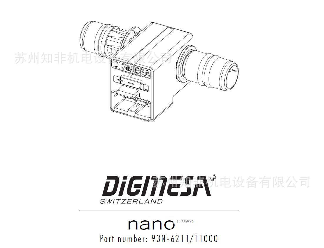 瑞士DIGMESA迪格蔓莎935-2500/4流量计938-1520-F21现货937-1520-阿里巴巴